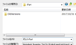 iPart作成、使用方法 | Inventor NAVI